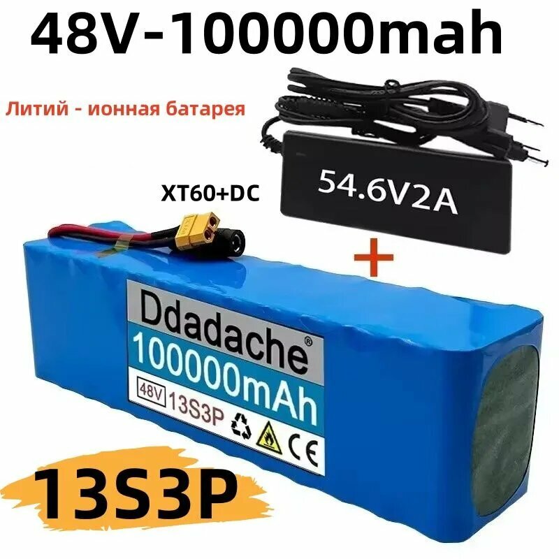 Литий - ионный аккумулятор 48V 100Ah 1000w 13S3P Литий - ионный аккумулятор для велосипедов балансировки 54.6V велосипед скутер и зарядное устройство BMS +