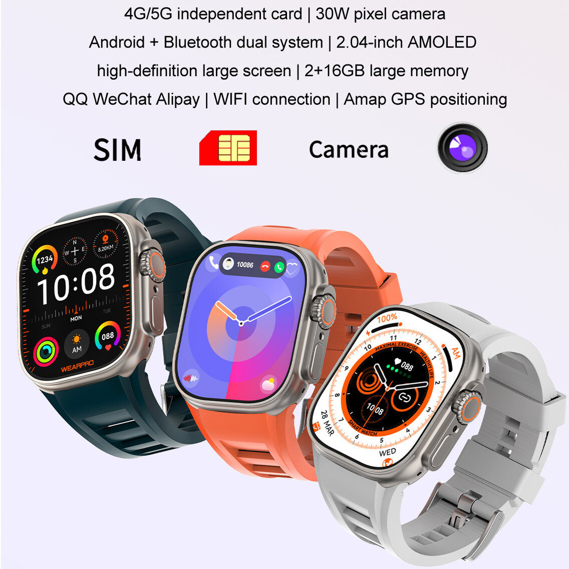 WIFI камера с SIM-картой App Store Dual со смарт-часами оранжевый