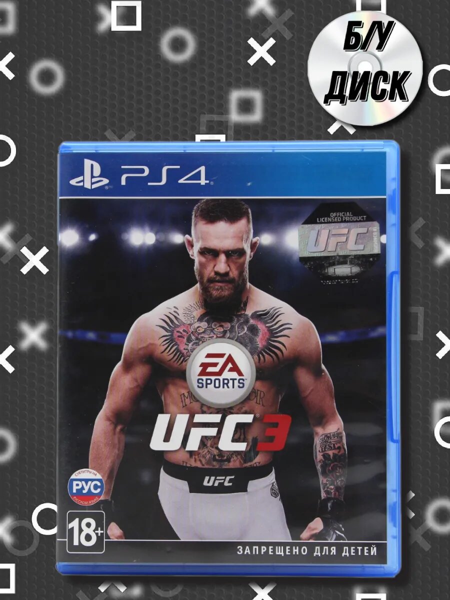 UFC 3, PS4, Английский язык