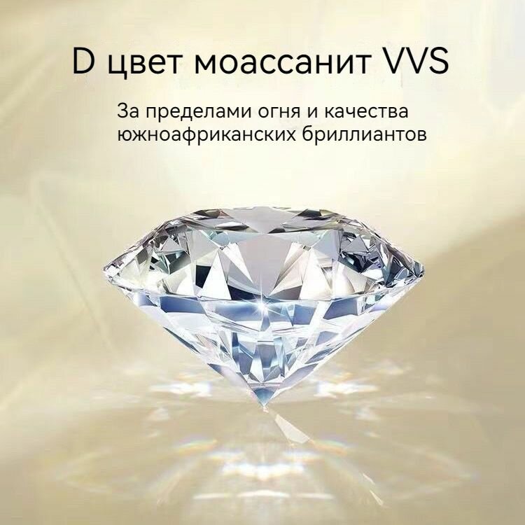 55 карат круглый розовый D муассанит свободный камень 16 мм Восемь сердец и восемь стрел, бельгийская огранка