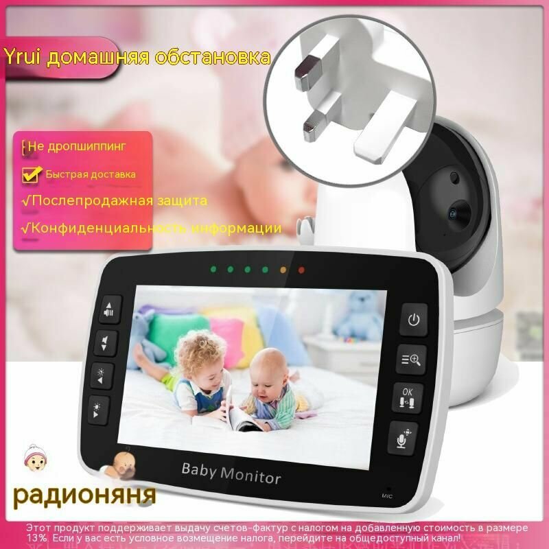 Радионяня, 4,3-дюймовая беспроводная связь, 2 PTZ-камеры видеонаблюдения, портативная рация с подставкой для определения температуры в помещении
