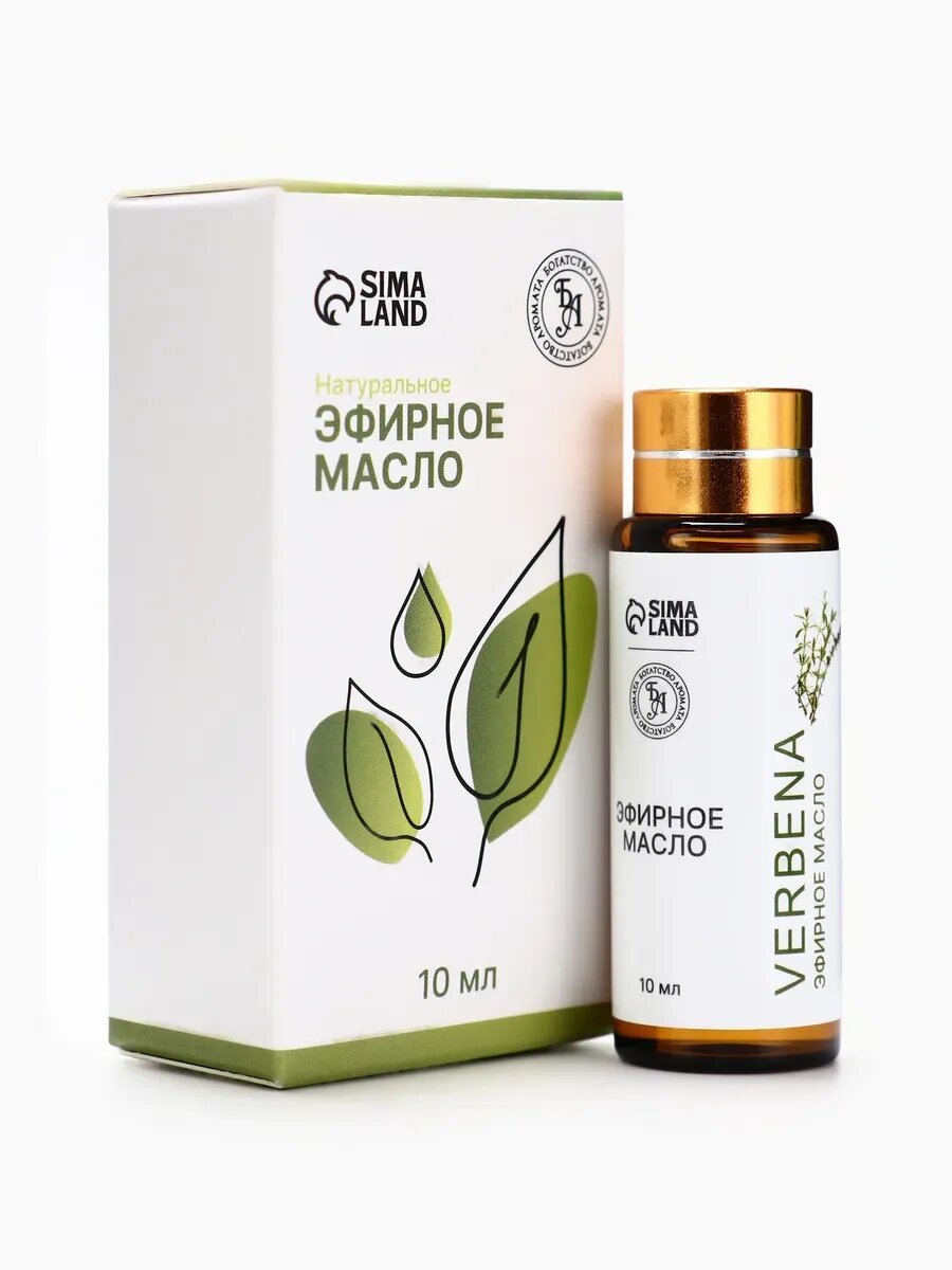 Эфирное масло Вербена, 10 мл, с пипеткой