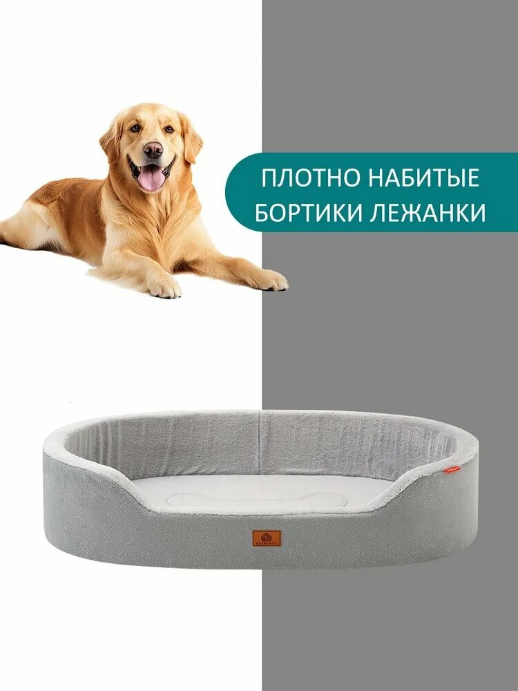 Лежак для собак и кошек "Shelly" 50*35*14.5см Matforcat Рогожка+Экокожа