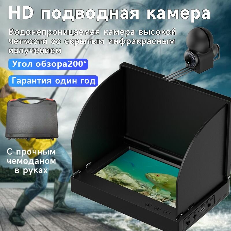 Комплект камеры для подводной рыбалки с 4,3-дюймовым ЖК-монитором / 15-метровым кабелем(С инструкциями на русском языке)подарочная упаковка