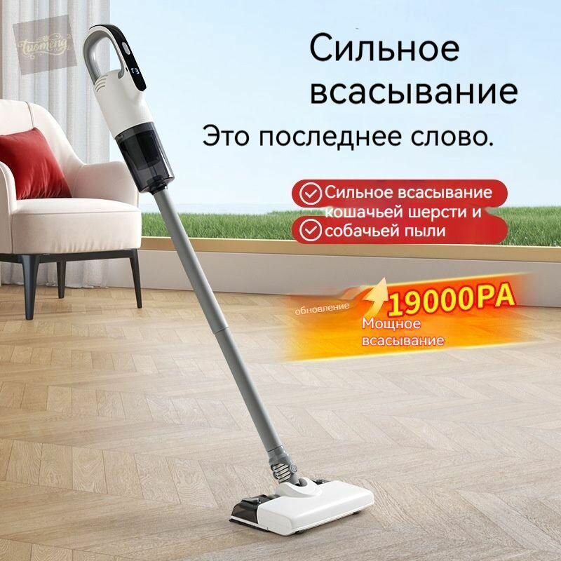 Ручная паровая швабра; универсальная машина для удаления загрязнений