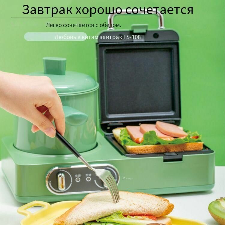 Бутербродница — фото 1