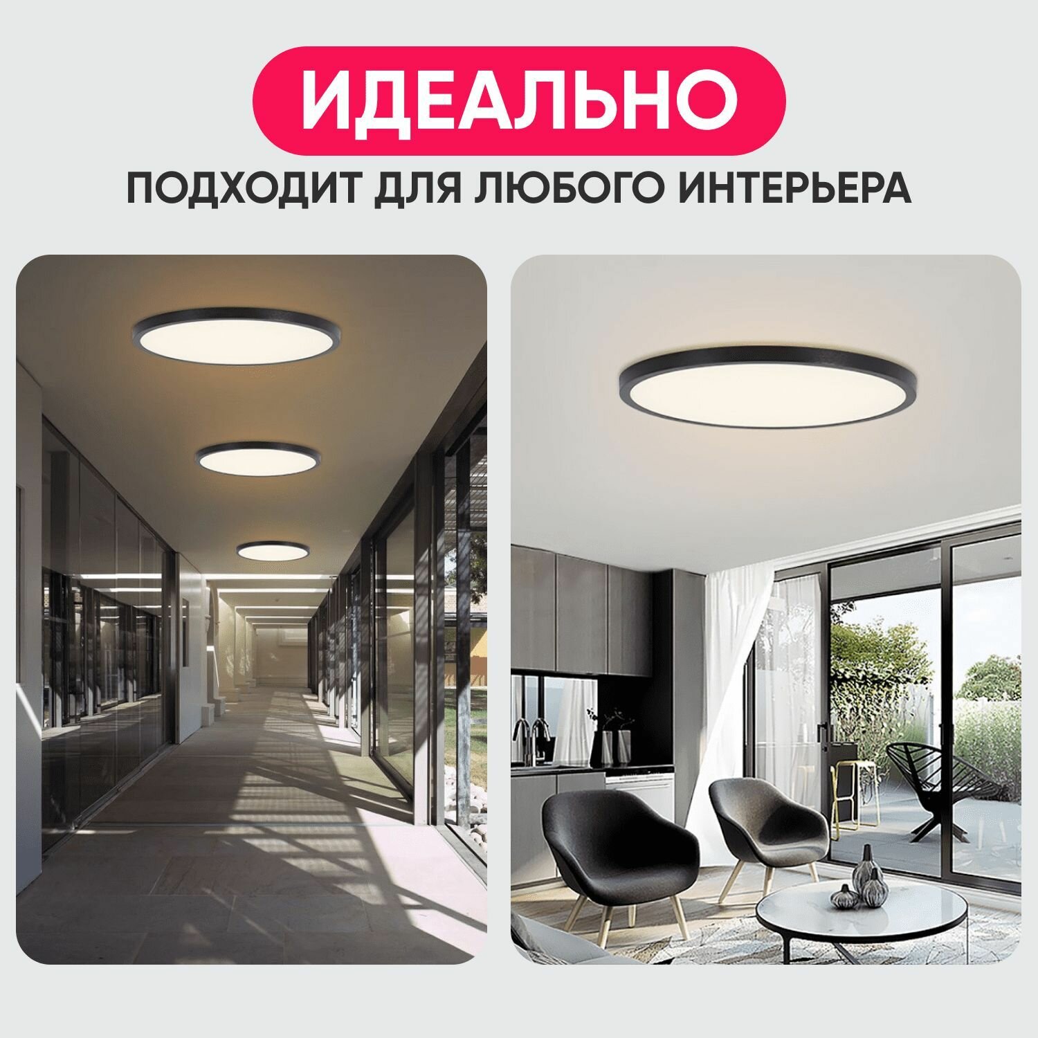 Потолочный настенный светодиодный светильник черный 50см/ ультратонкий 2см / накладной круглый / люстра потолочная на кухню, в спальню, в прихожую