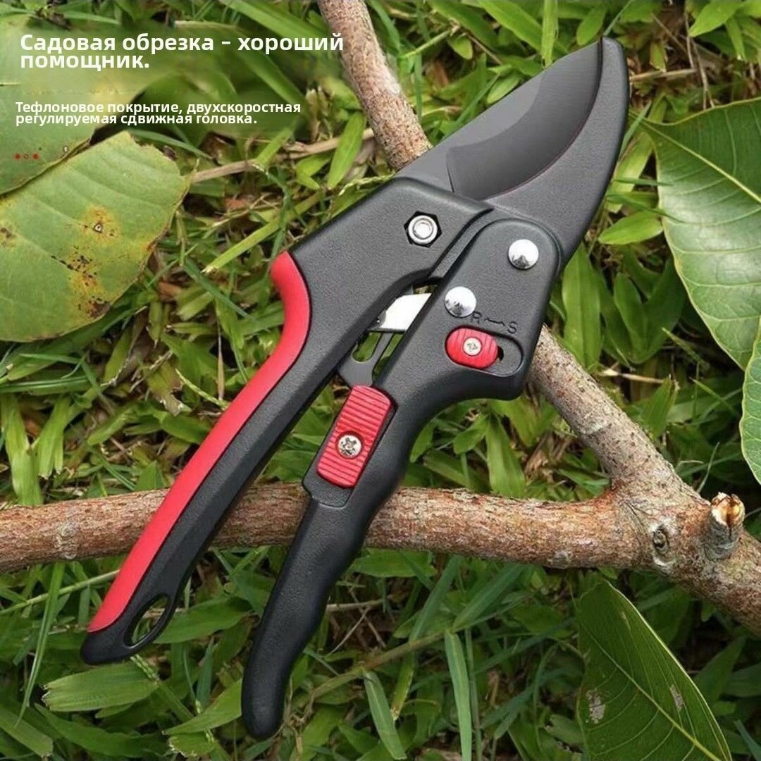 Регулируемые садовые ножницы