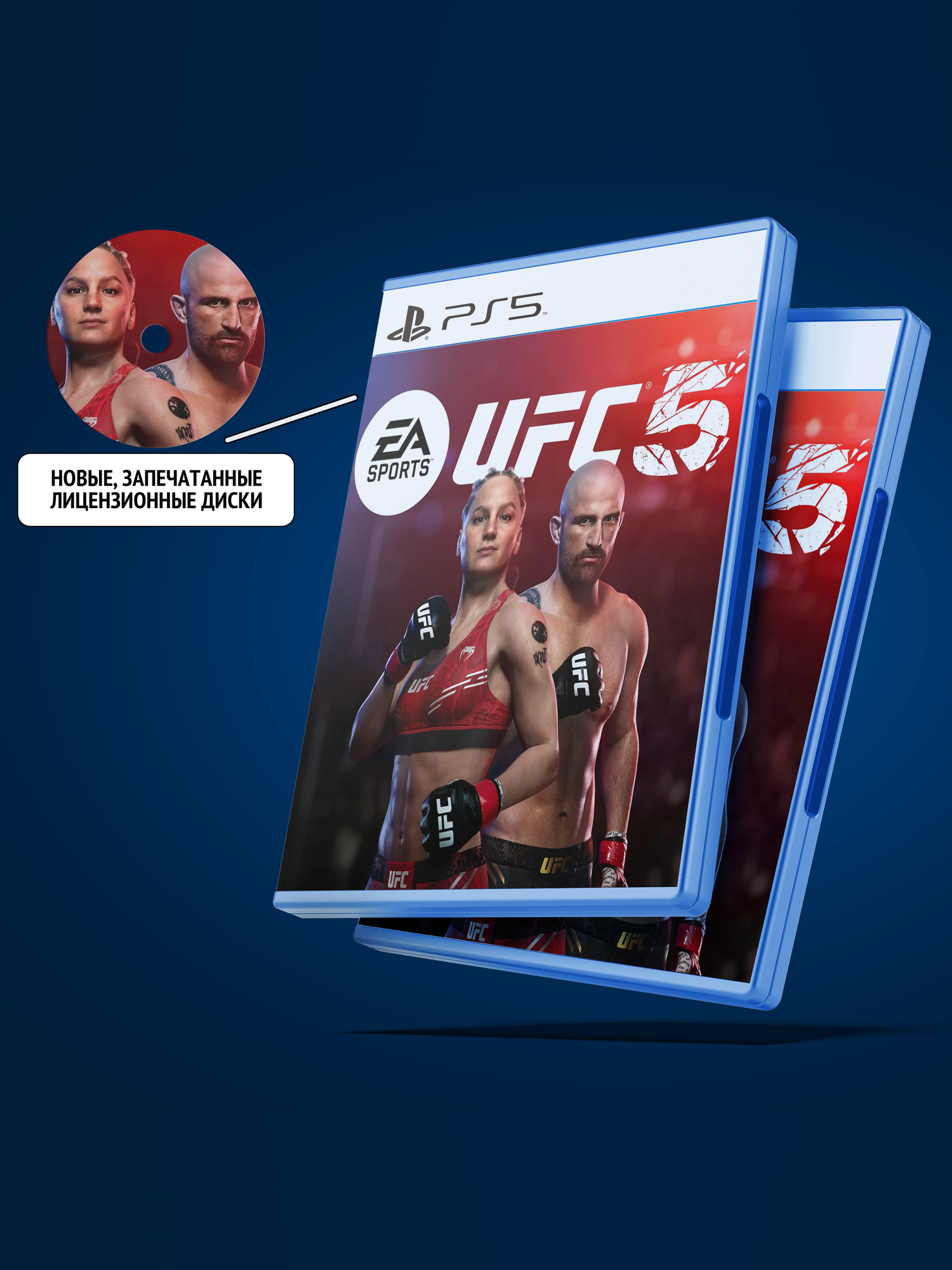 EA Sports UFC 5 для PlayStation 5 (PS5, Диск, Английская версия)