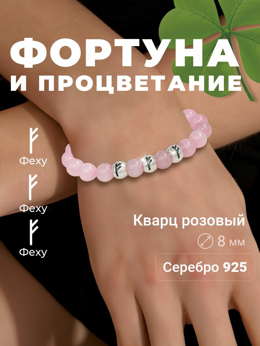 Браслет, серебро, 925 проба, чернение, кварц