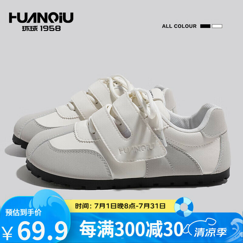 Кроссовки Magic Velcro