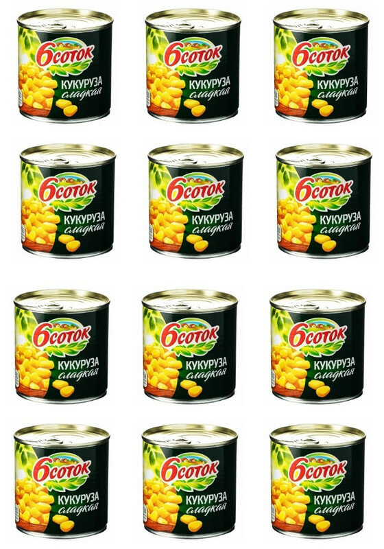 6 соток Кукуруза сладкая, 340 гр, 12 упаковок в коробке