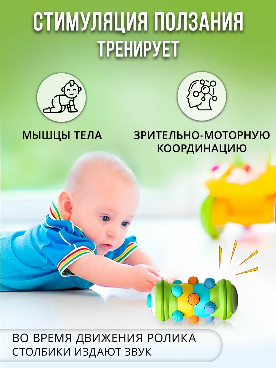 Интерактивная игрушка — фото 1