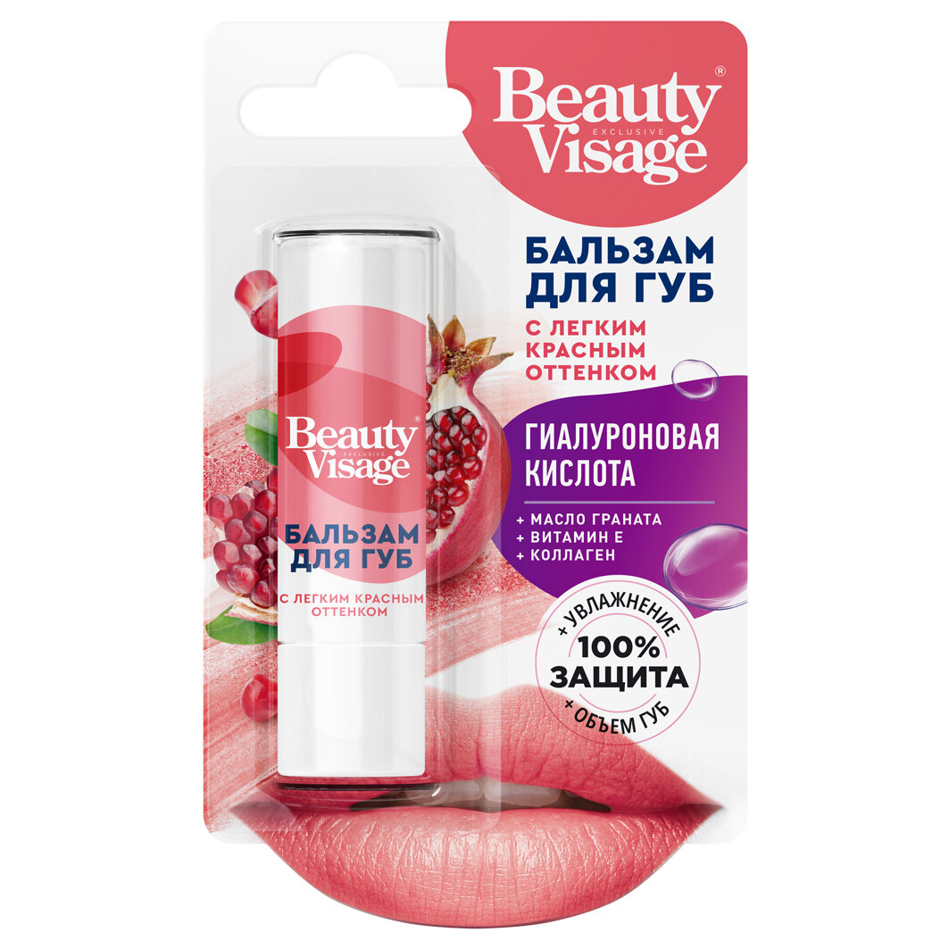 Бальзам для губ Fito косметик Beauty Visage с легким красным оттенком 3,6г