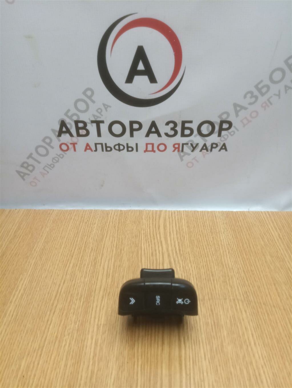 Кнопка рулевого колеса Chevrolet Lacetti 2003-2013 96550711