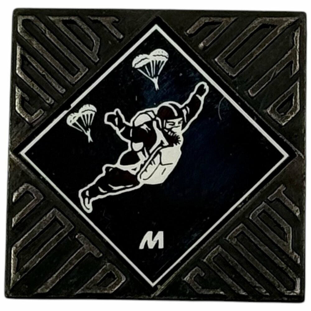 Знак "Спортлото. Парашютный спорт" СССР 1971-1980 гг.