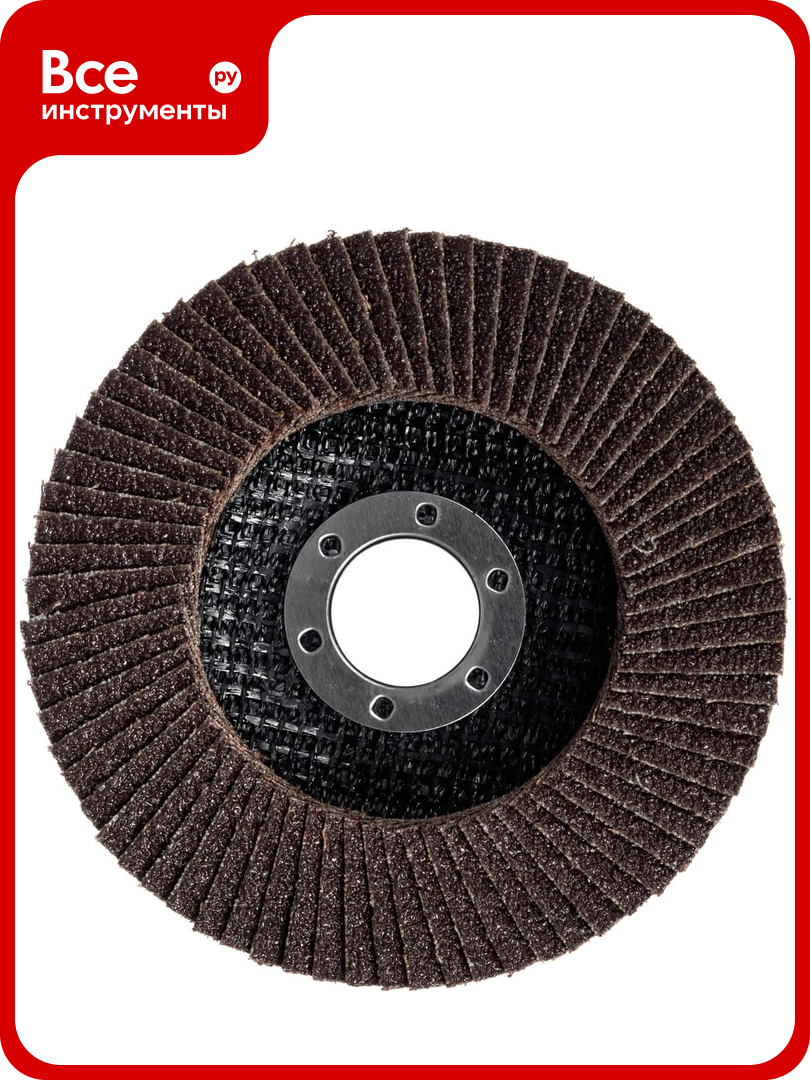 Лепестковый диск торцевой для шлифования 125x22 мм тип КЛТ 1 БАЗ P60 36563-125-60