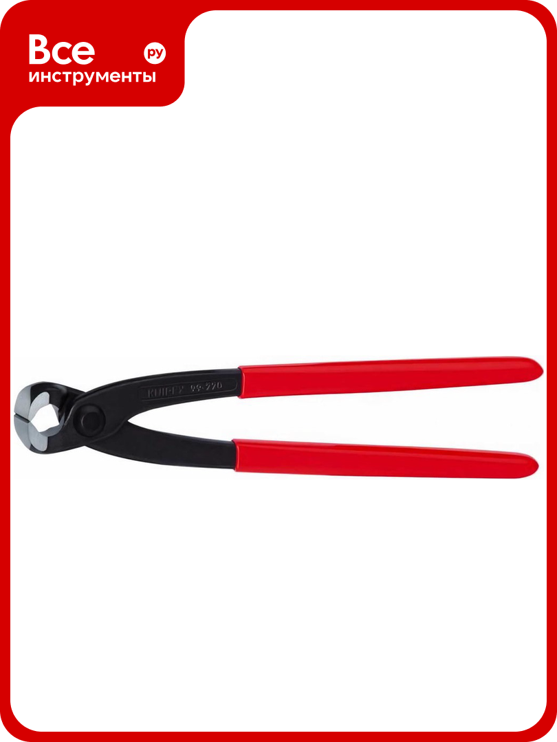 Вязальные клещи KNIPEX KN-9901280