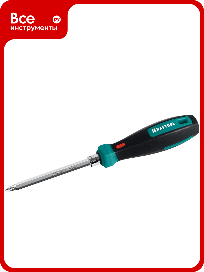 Универсальная отвертка Kraftool с двусторонним стержнем PH0-1-2-3 PZ1-2-3 SL 6 мм 8 в 1 26168 для монтажа и