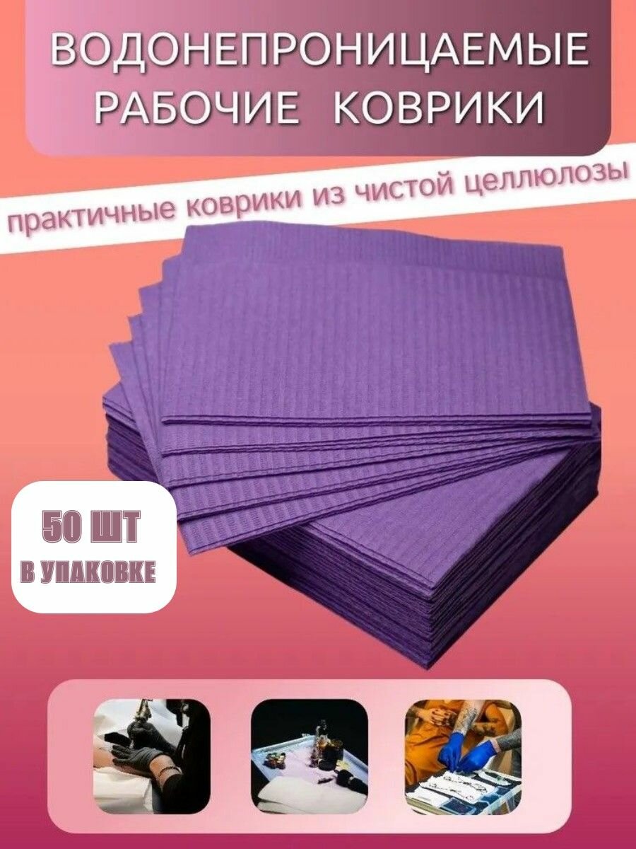 Водонепроницаемые коврики на рабочий стол тату мастера 33см х 45см