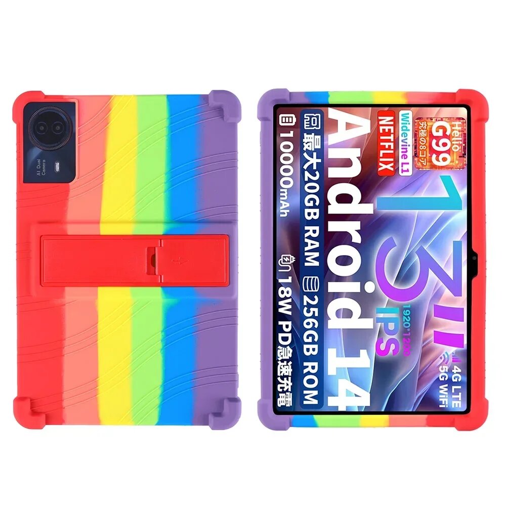 Защитный чехол для планшета Teclast T65 Max 13 дюймов цветной