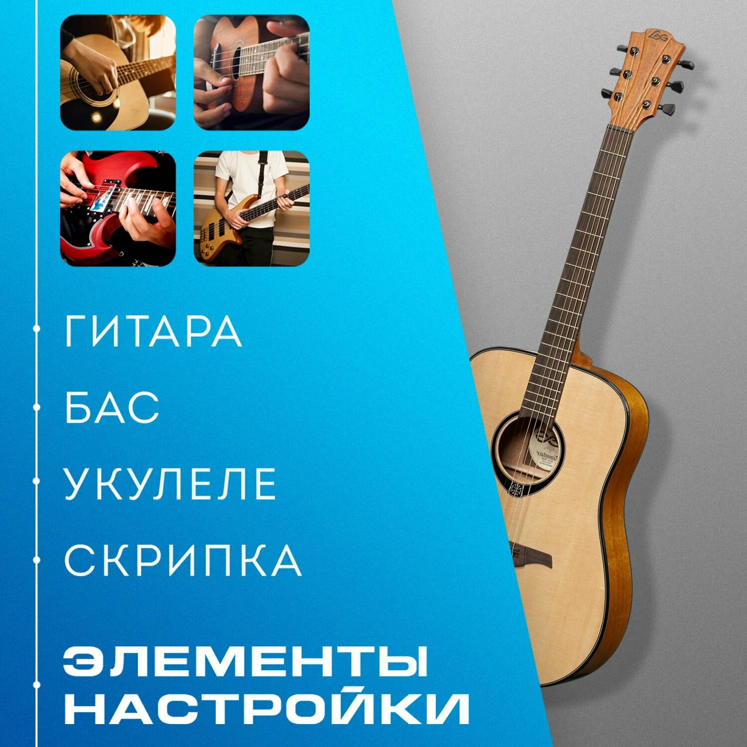 Гитарный тюнер 3-в-1 Flanger FTM-209 с тон-генератором и метрономом