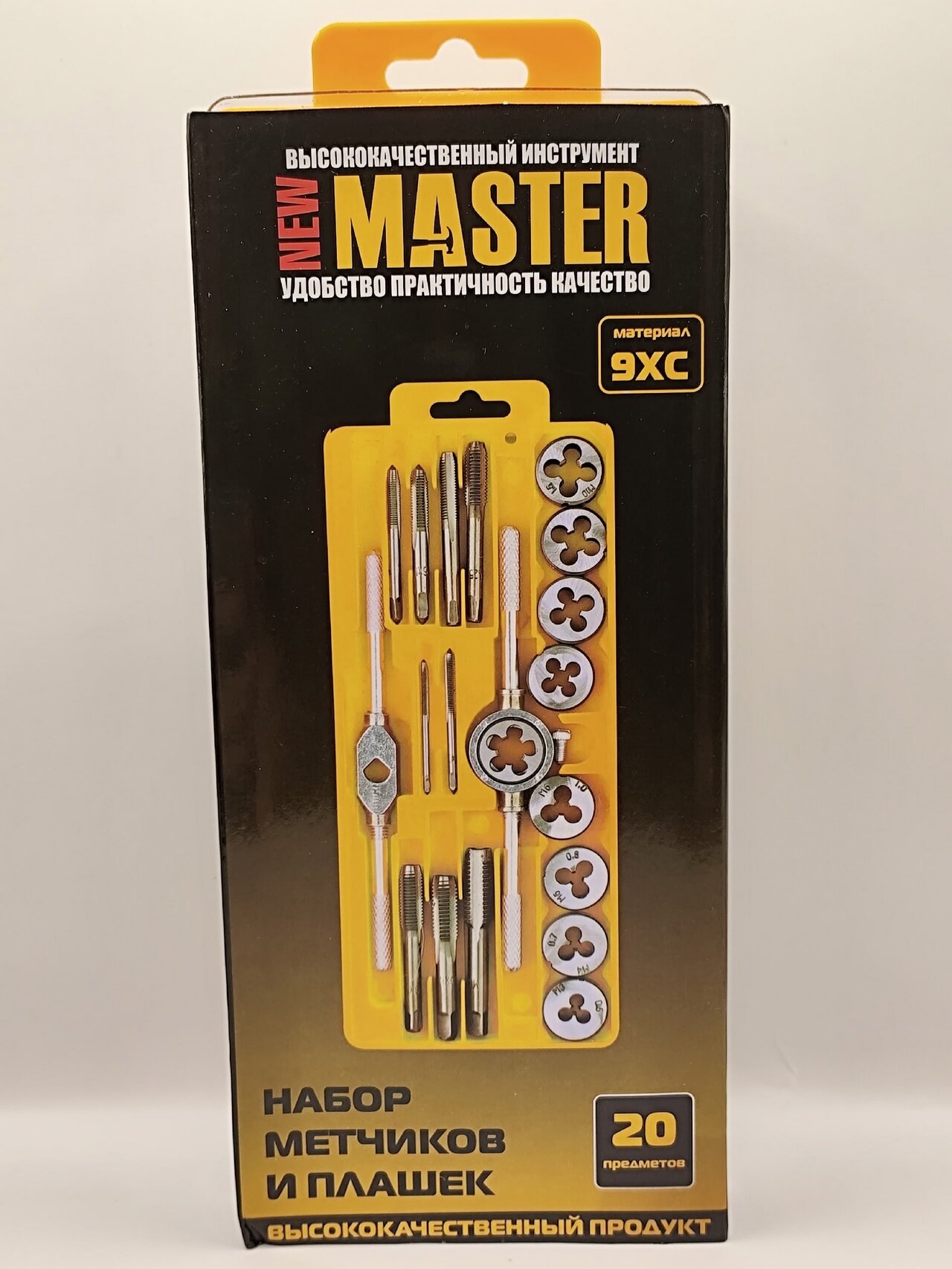 Набор метчиков и плашек 20 предметов NEW MASTER Материал 9XC