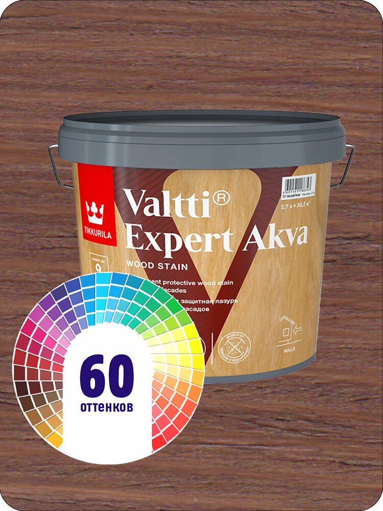 TIKKURILA VALTTI EXPERT AKVA пропитка для деревянных фасадов 2,7 л.