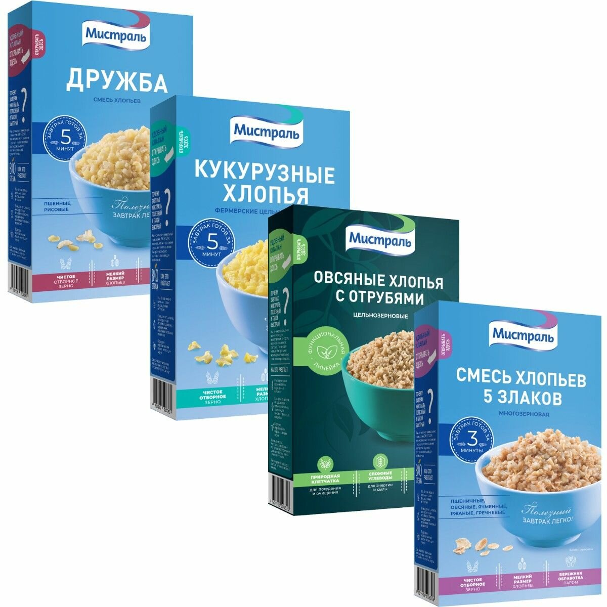Хлопья Мистраль Набор (5 злаков, Овсяные с отрубями, Фермерские Кукурузные, Дружба), 400 г * 4 шт