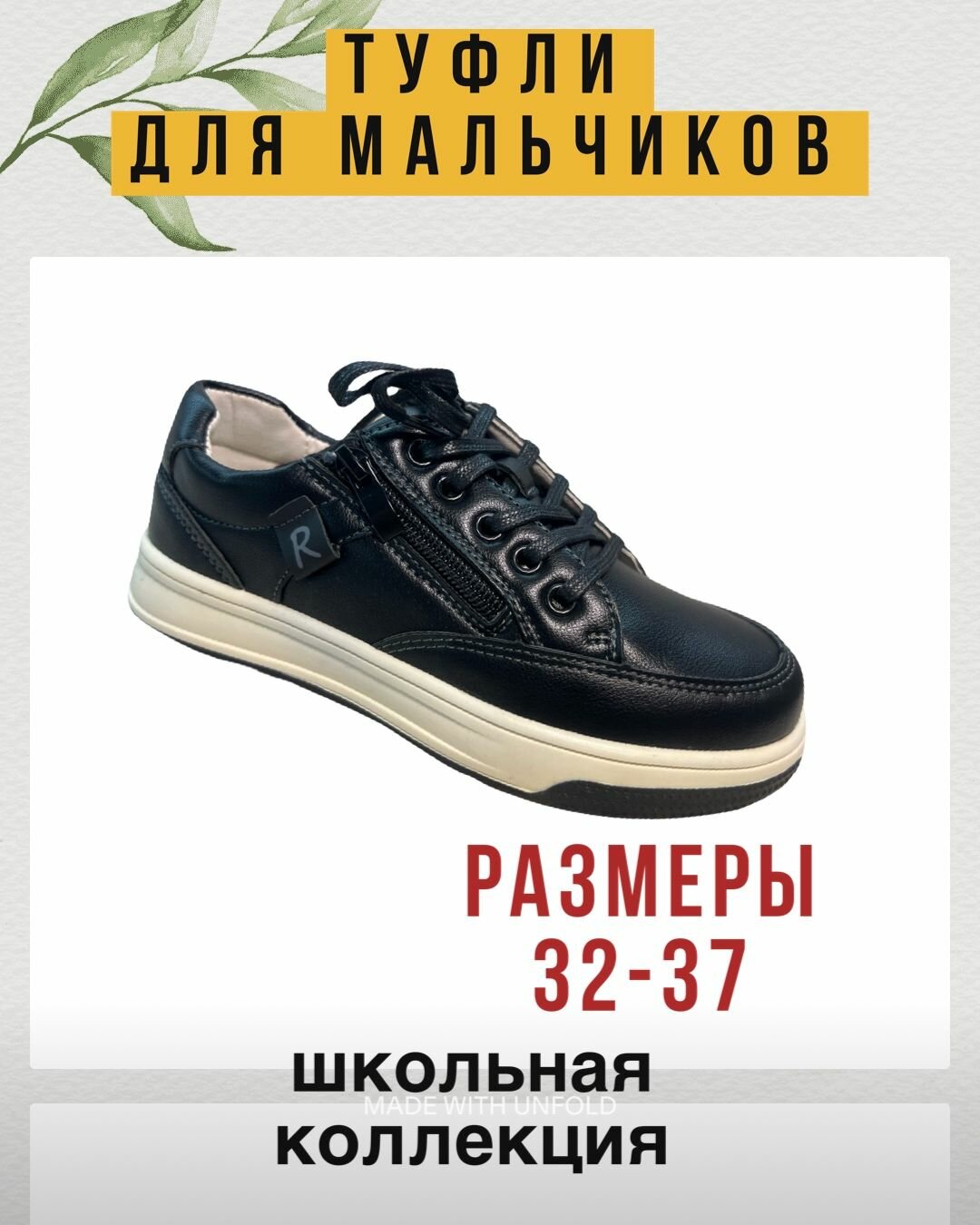 Туфли лодочки