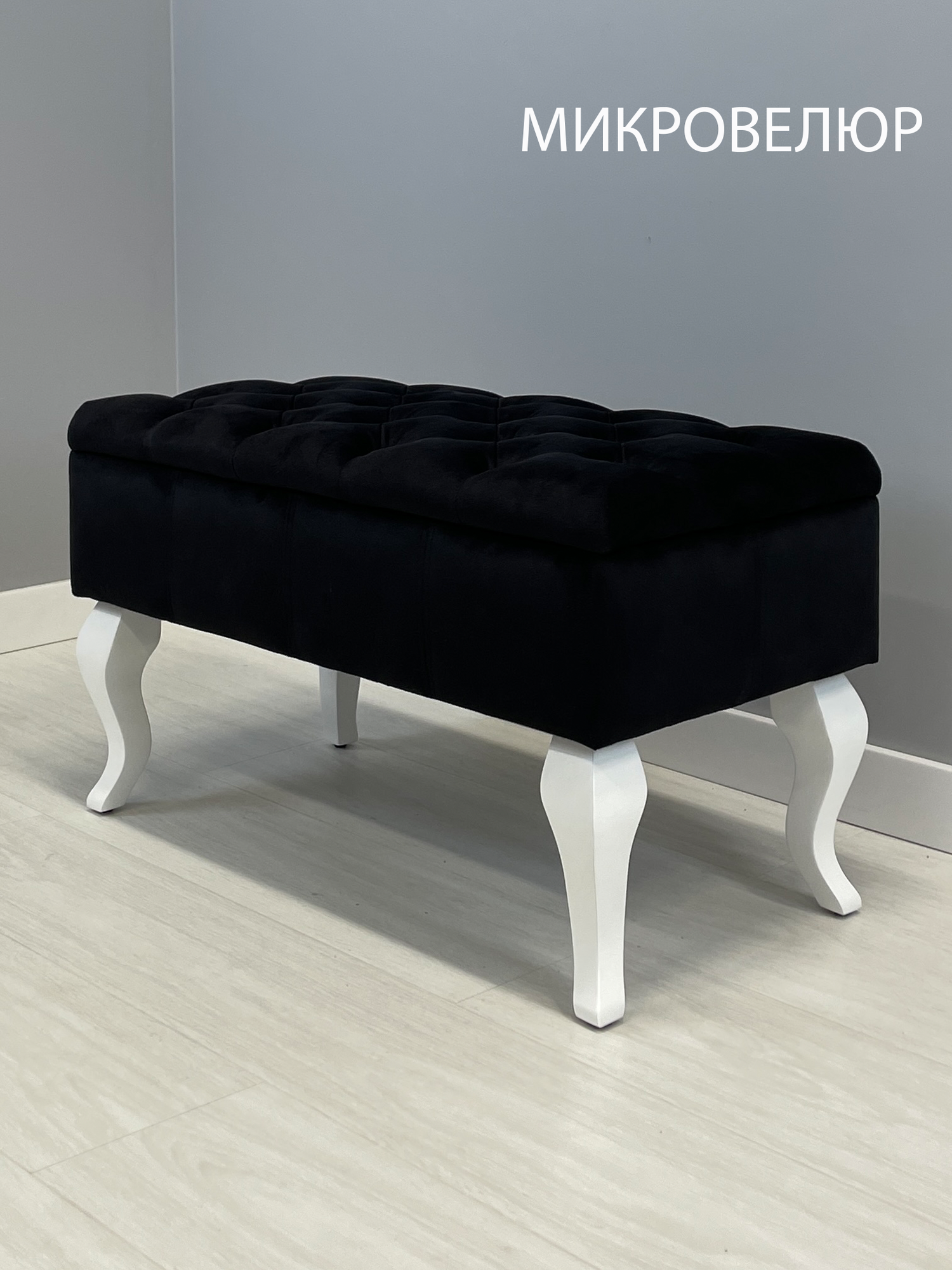 Банкетка Амалия Классика 75 для прихожей