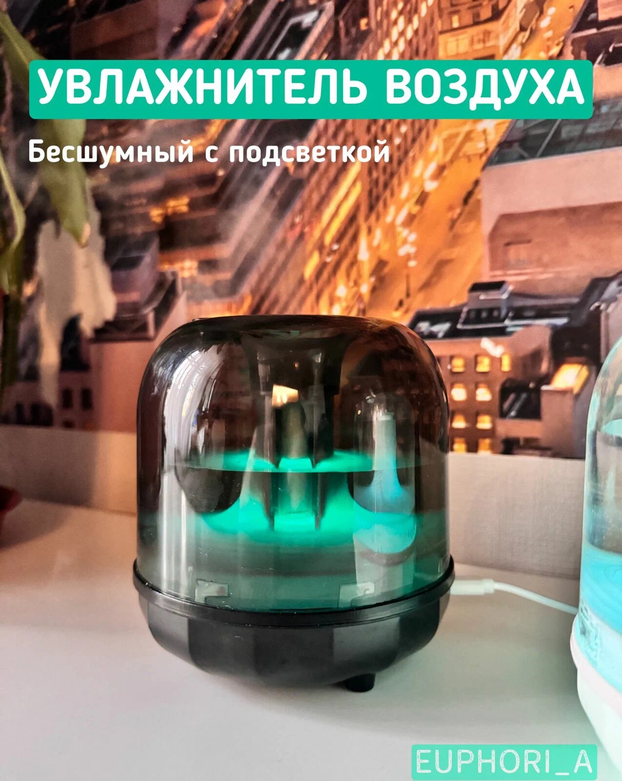 Увлажнитель воздуха TimSteff паровой бесшумный с подсветкой, цвет черный