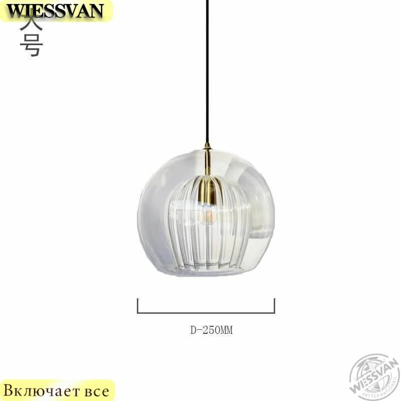 Стеклянная люстра в форме медузы