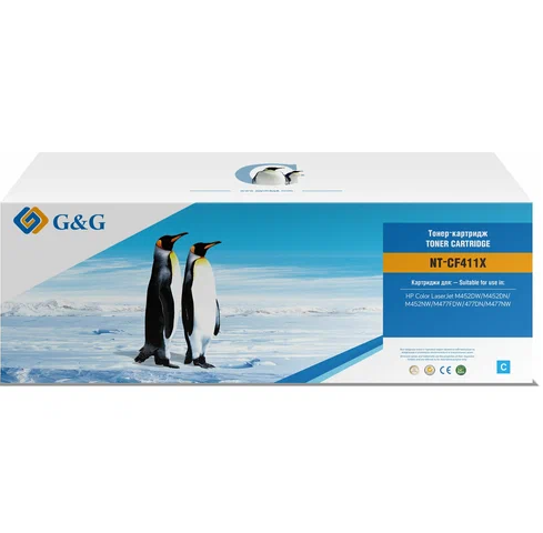 Картридж лазерный G&G GG-CF411X голубой (5000стр.) для HP CLJ M452DW/M452DN/M452NW/M477FDW/477DN/M47