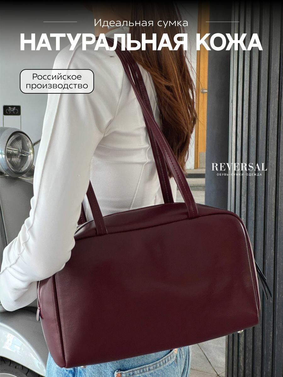 Сумка багет