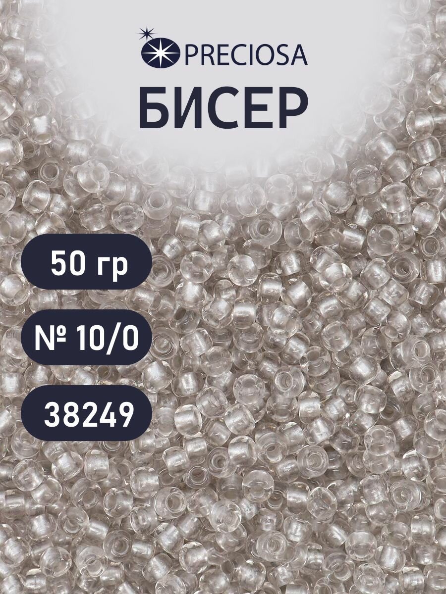 Бисер Preciosa 10/0 (2,3 мм), прозрачный с перламутровым цветным центром, 50 г, цвет № 38249