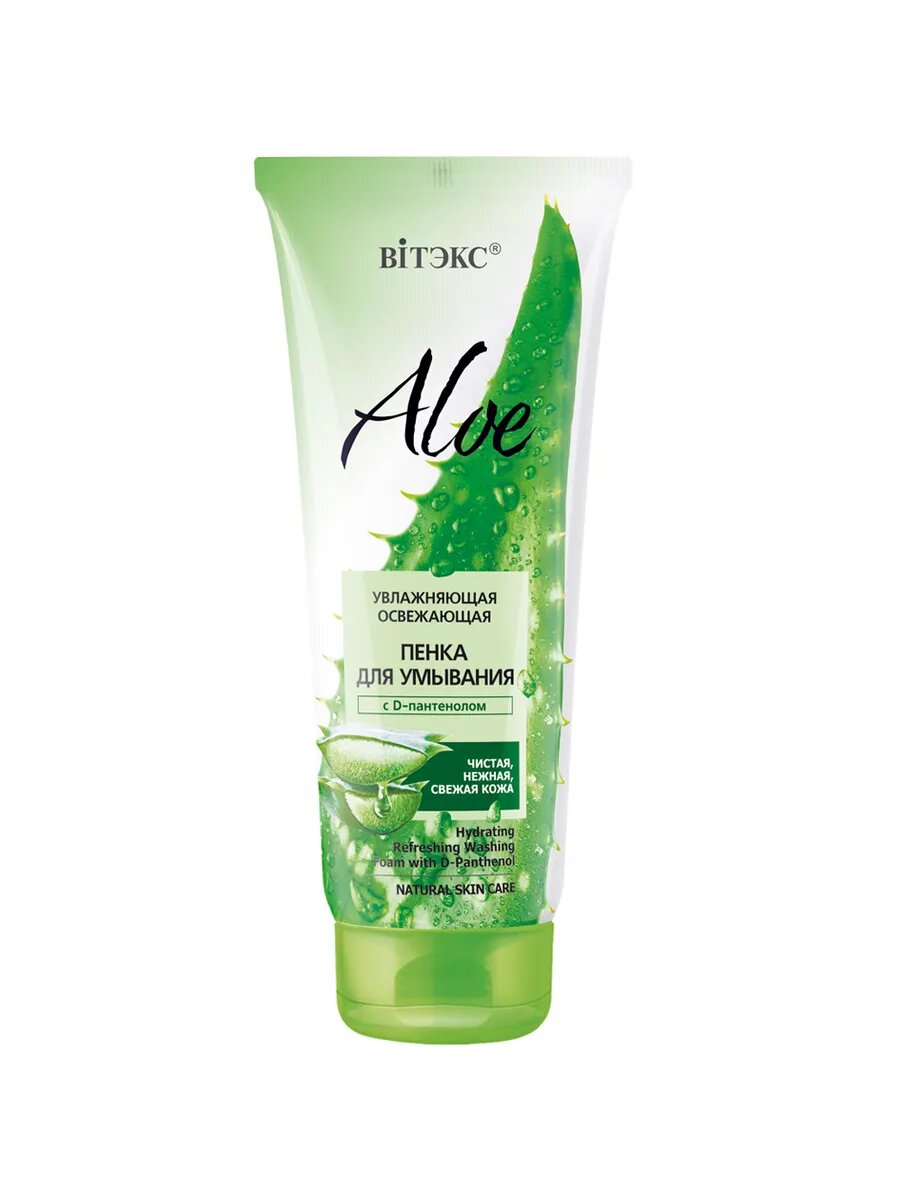 Белита Витэкс ALOE 97% Увлажняющая освежающая пенка для умывания с d-пантенолом, 200 мл