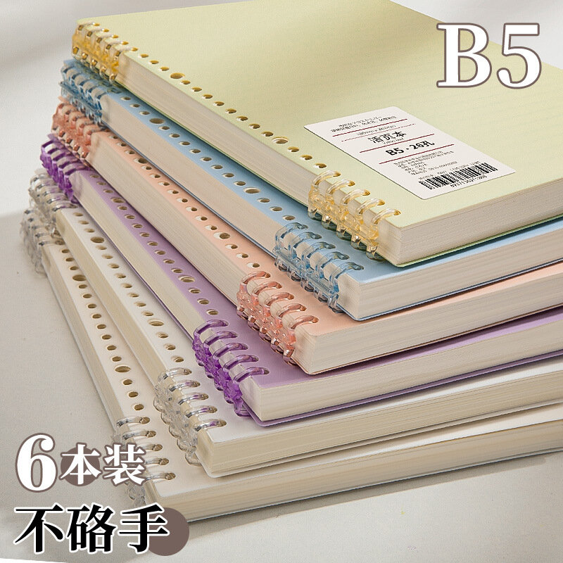 Блокнот Four Seasons Nian Hua, а4, с отрывными листами