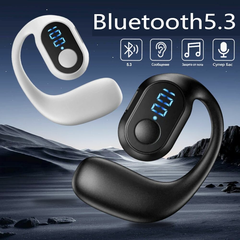 Bluetooth-гарнитура, Наушники беспроводные, беспроводные наушники Bluetooth с микрофоном, гарнитура,1шт