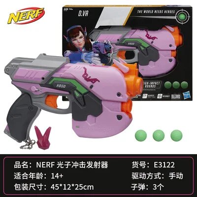Hasbro NERF Heat Competitor DVA McRae Reaper 50 rounds