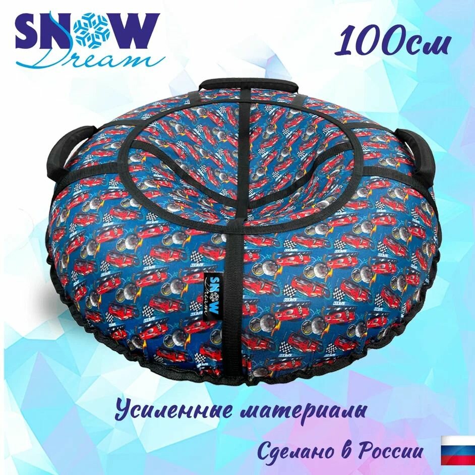 Тюбинг