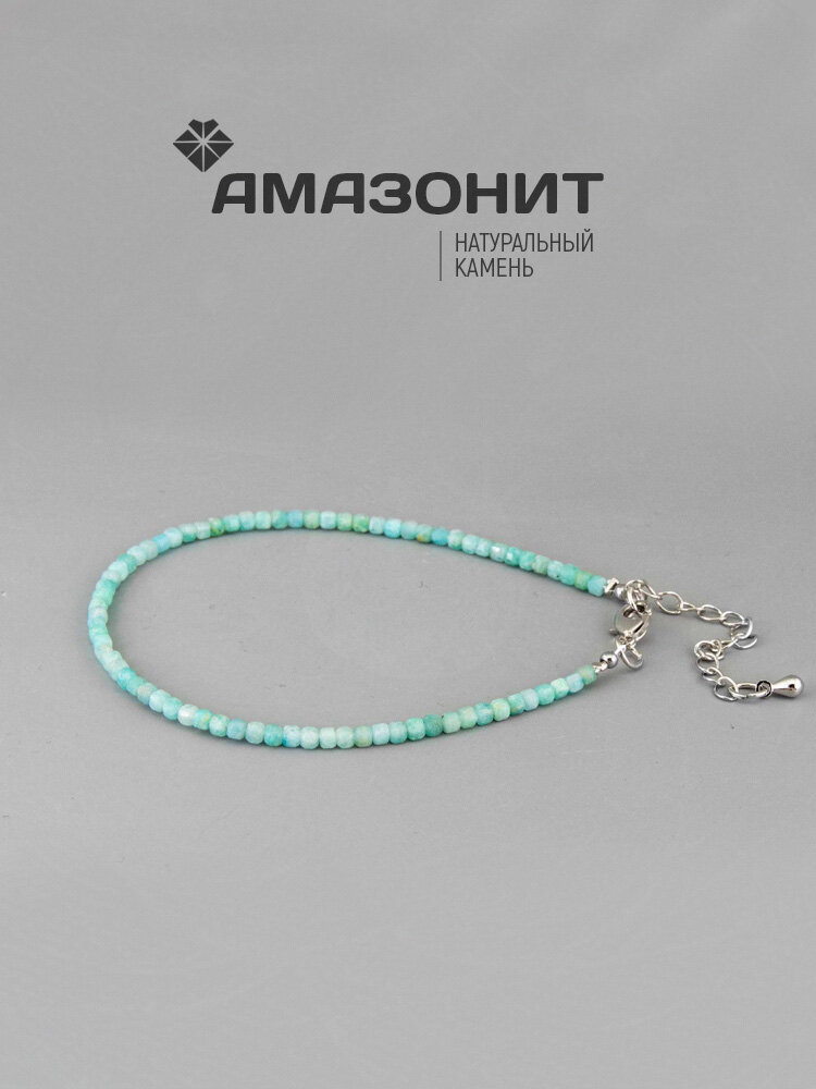 Браслет, амазонит