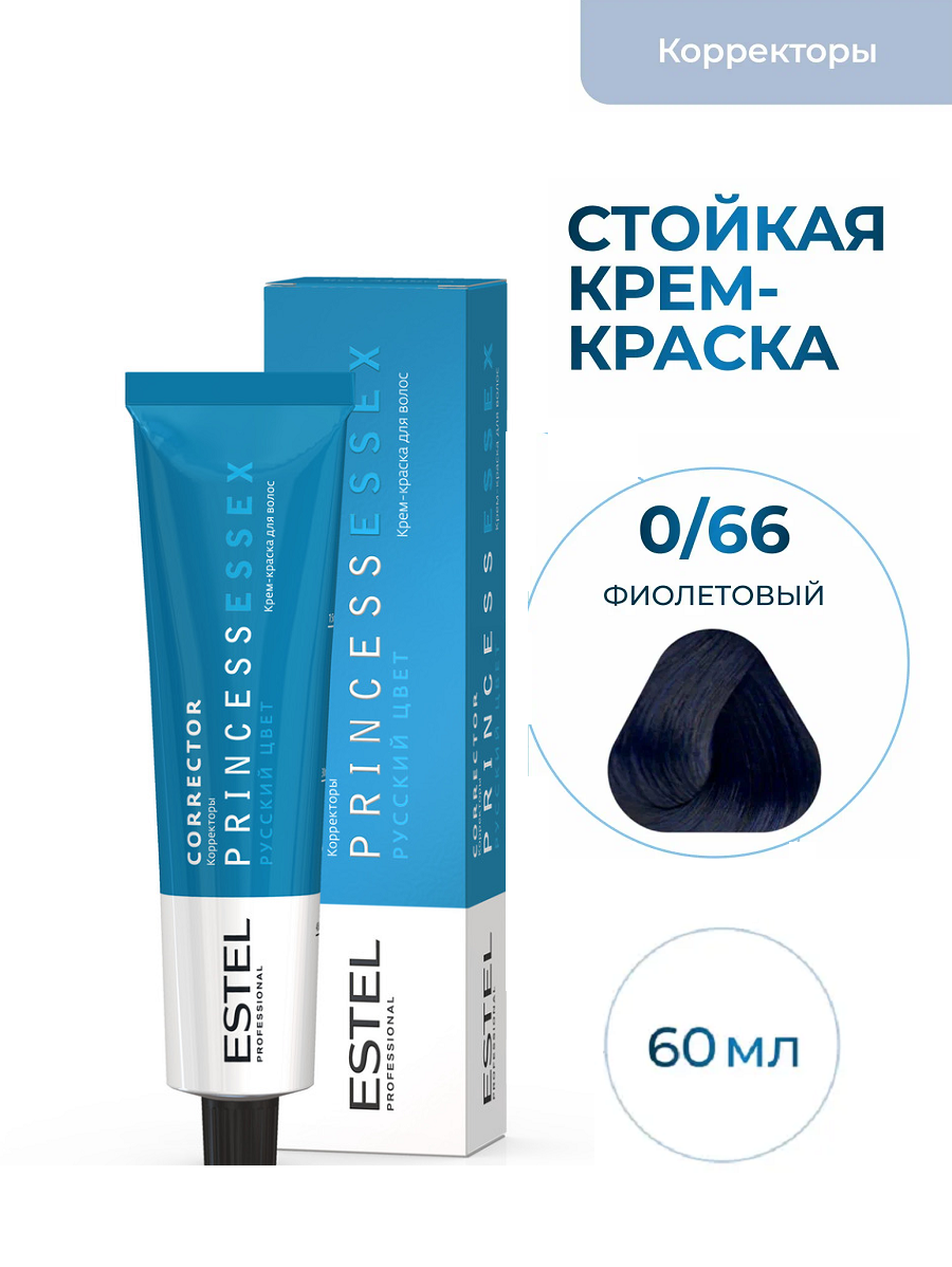 Корректор ESTEL PRINCESS ESSEX CORRECT 0/66 фиолетовый, 60 мл