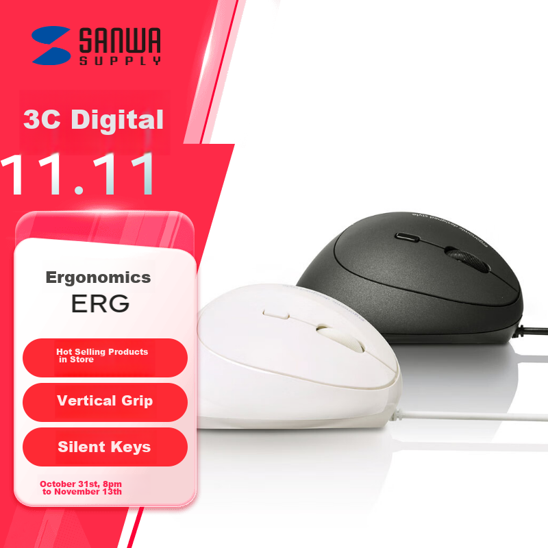 SANWA SUPPLY Ergonomic Wired Mouse for Small And Medium Hands, Vertical Grip, Gaming And Office Use, Blue LED, 5 Buttons, 3-Level DPI, Black Matte