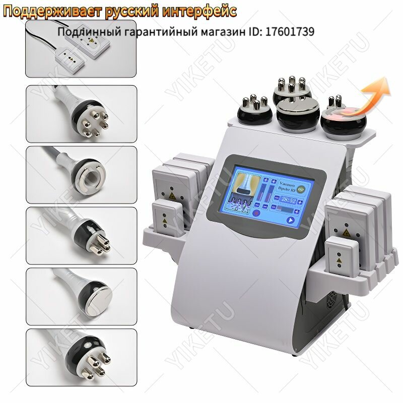 Многофункциональный 40K - волокнистый пластический косметический прибор