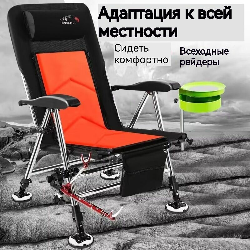 Стул складной туристический "President Fish", кресло карповое 94*64*62 см