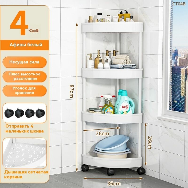 Угловая полка для ванной комнаты практичное решение для хранения аксессуаров в ограниченном пространстве-