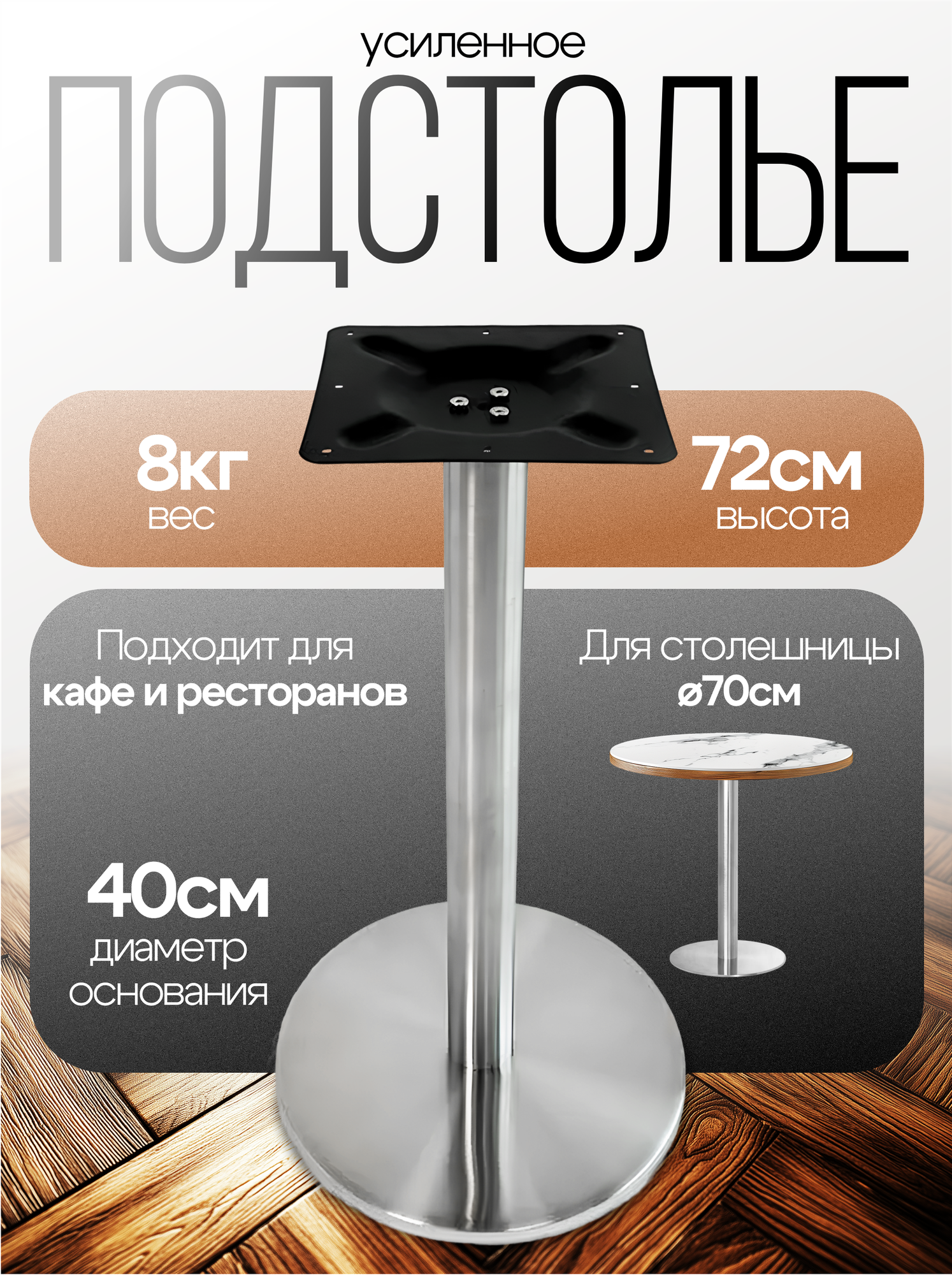 Подстолье металлическое для стола в стиле Loft (ножка для барного стола Лофт) серый металлик Uno для кафе и ресторанов