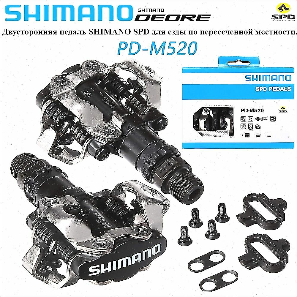 Shimano SPD PEDAL PD-M520 Велосипедная педаль Аксессуары для велосипеда