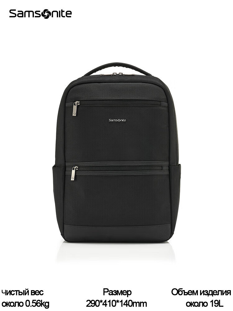 Рюкзак для ноутбука Samsonite NU4